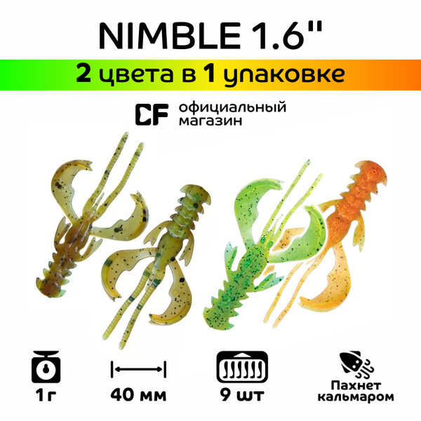 Приманки для микроджига Crazy Fish Nimble 1.6" 49-40-4d/5d-6, Кальмар ...