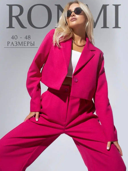 Костюм классический RONMI Стильно и модно - купить с доставкой по выгодным ценам в интернет ...