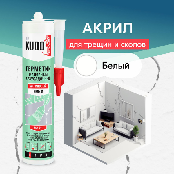 Акриловый Герметик KUDO, Для дверей, белый - купить по низким ценам в интернет-магазине OZON ...