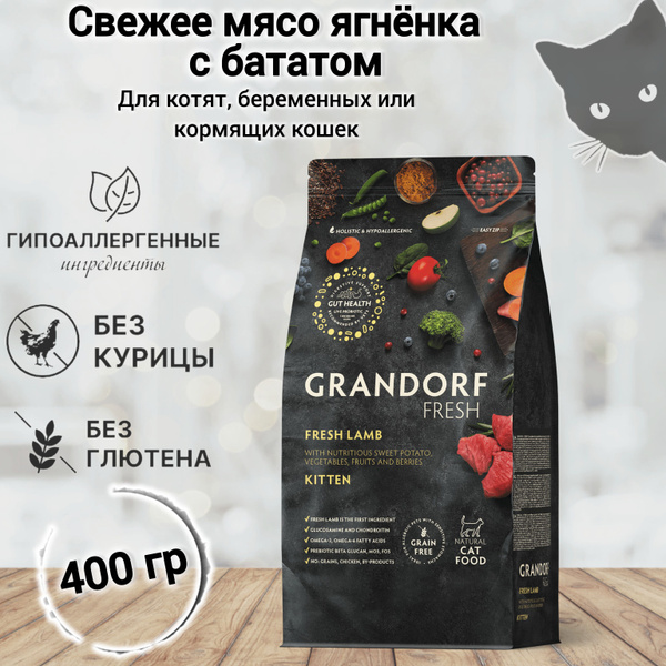Сухой корм для кошек GRANDORF Fresh Cat KITTEN Lamb&Sweet Potato ...