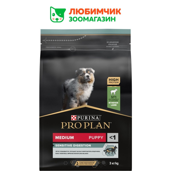 Pro Plan корм для щенков средних пород с чувствительным пищеварением ...