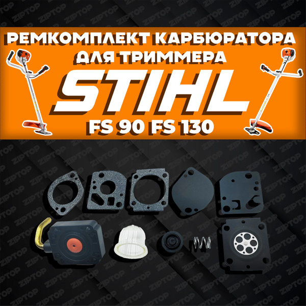 Ремкомплект карбюратора для бензокосы / триммера Штиль STIHL FS 90 FS ...