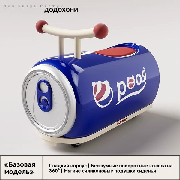 Каталка-машинка Happy baby, детское кресло-качалка, для мальчиков и ...