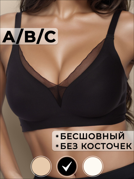 Бюстгальтер Mageks - купить с доставкой по выгодным ценам в интернет-магазине OZON (826801942)