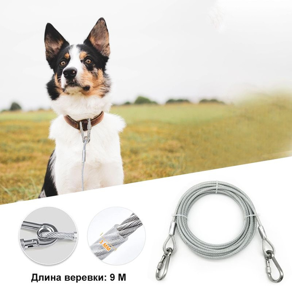 Поводок для собак, трос из нержавеющей стали и пряжка, для собак весом ...