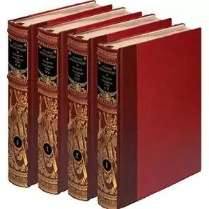 Революция и Гражданская война в России. 1917-1923 гг. Энциклопедия в 4 томах (комплект из 4 книг ...