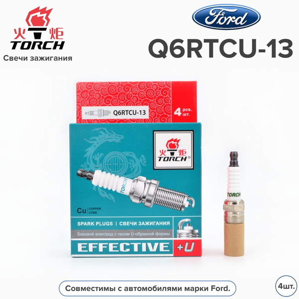 Свечи зажигания / Комплект свечей зажигания 4шт. на FORD C-Max, Focus ...