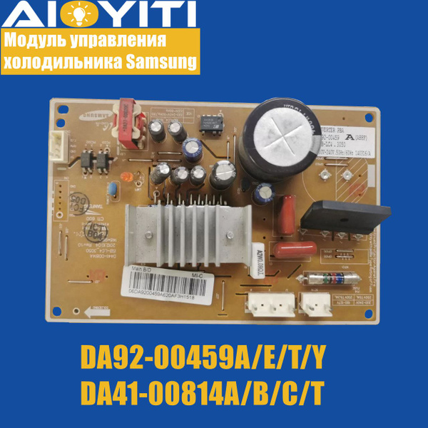 DA92-00459A E T Y Модуль управления холодильника Samsung - купить с ...