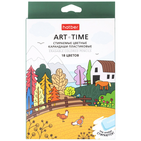 Карандаши цветные стираемые пластиковые Hatber, 18 цветов ART-TIME - купить с доставкой по ...