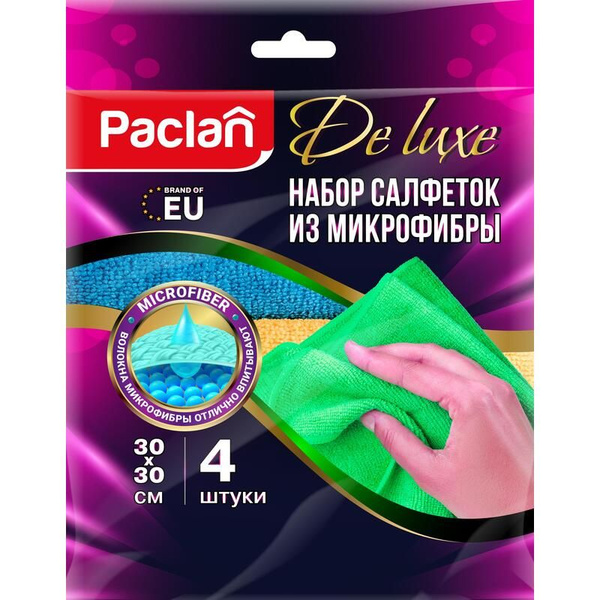 Салфетки для уборки Paclan, Микрофибра - купить в интернет-магазине ...