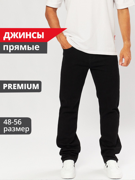 Джинсы PAGALEE DENIM - купить с доставкой по выгодным ценам в интернет ...