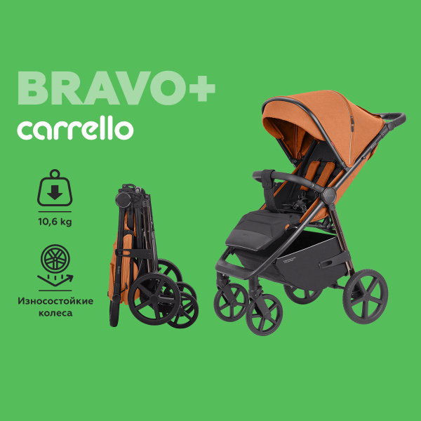 Коляска прогулочная CARRELLO Bravo Plus 5515, всесезонная, оранжевая ...