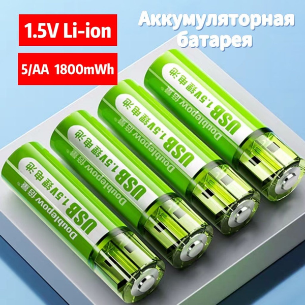 Аккумулятор для охранных систем,aккумулятор AA 1.5V 1800mWh, Li-ion ...