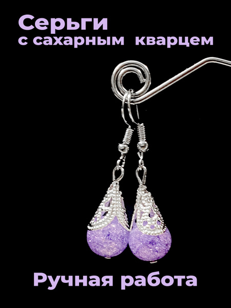 Серьги подвески - купить с доставкой по выгодным ценам в интернет ...