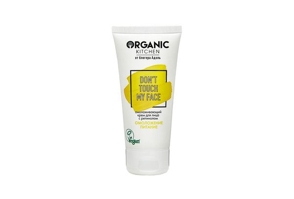 Крем для лица Organic Kitchen don't touch my face, омолаживающий ...