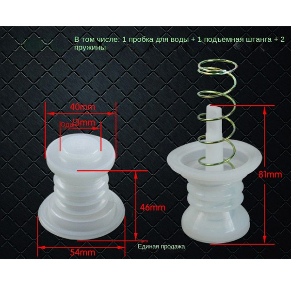 Резиновый клапан (манжета) стиральной машины активаторного Evgo/Saturn ...