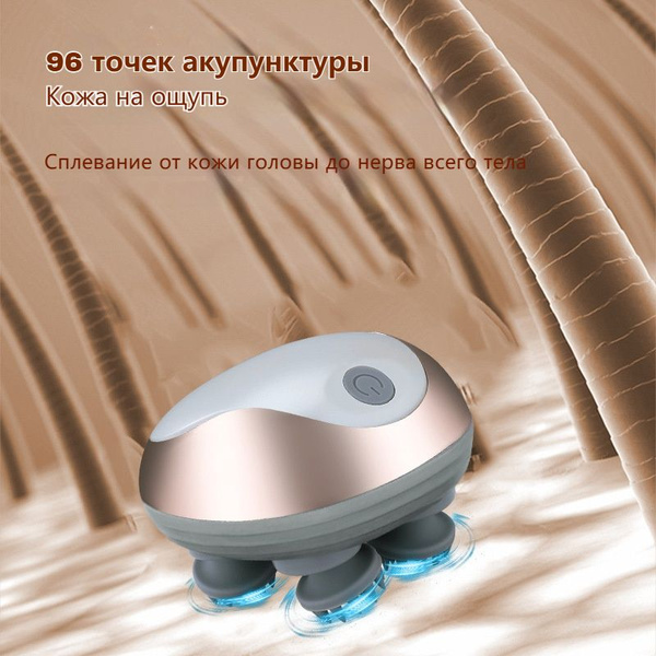Полностью автоматический массажер для головы - купить с доставкой по ...