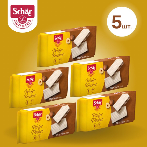 Вафли с ореховым кремом Wafer Pocket без глютена, т.м. Schar, 5 шт ...
