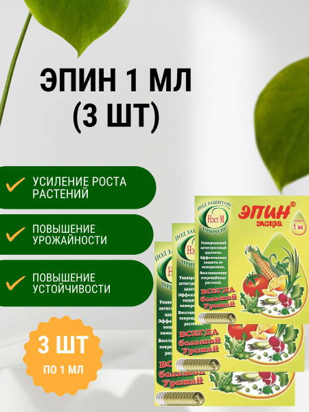 Нэст М Удобрение - купить с доставкой по выгодным ценам в интернет ...