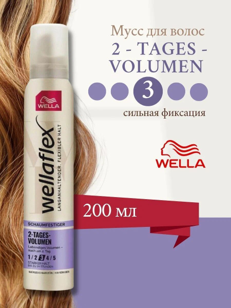 Wella Мусс для волос, 200 мл - купить с доставкой по выгодным ценам в ...