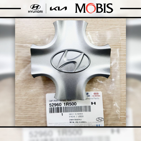 Колпак диска колёсного 6.0 JхR16 Hyundai Solaris I 2010-2017 / арт ...