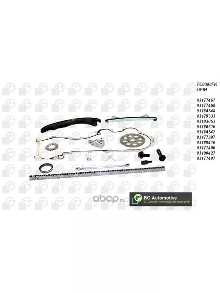 Ремкомплект ГРМ цепной, со звездочками. - BGA арт. TC0380FK - купить по ...