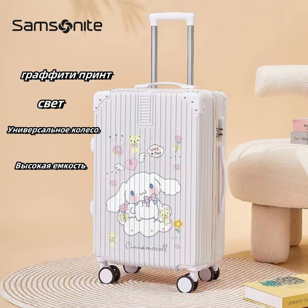 Samsonite Чемодан ABS пластик 61 см - купить с доставкой по выгодным ценам в интернет-магазине ...