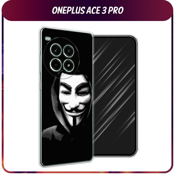 Силиконовый чехол на OnePlus Ace 3 Pro / Ван Плас Эйс 3 Про - "Анонимус" купить на OZON по ...