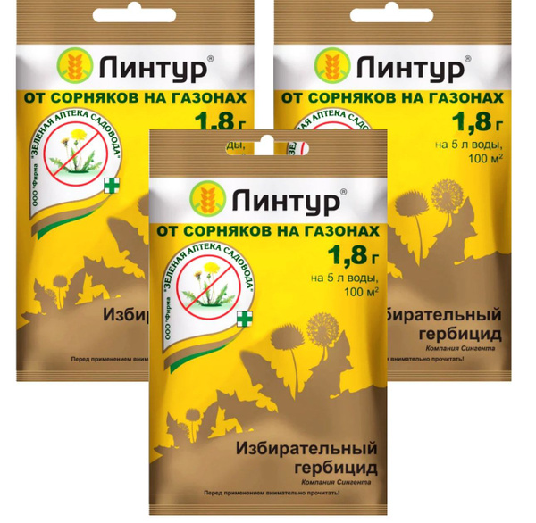Линтур 1,8г 3шт Средство для защиты от сорняков - купить с доставкой по ...
