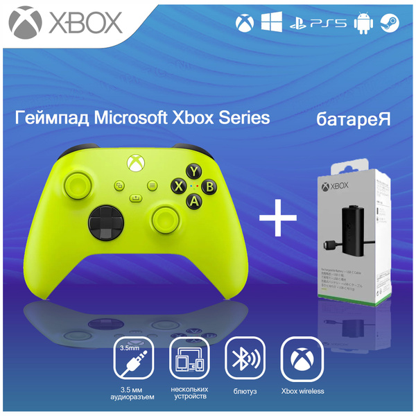 Xbox Геймпад для Мультиплатформа, PC, 1 шт купить на OZON по низкой ...