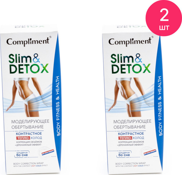 Compliment / Комплимент Slim & Detox Моделирующее обертывание ...