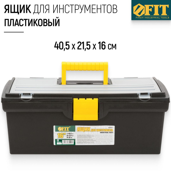 Ящик для инструментов FIT FINCH INDUSTRIAL TOOLS 40.5 х 21.5 х 16 см, 1 ...