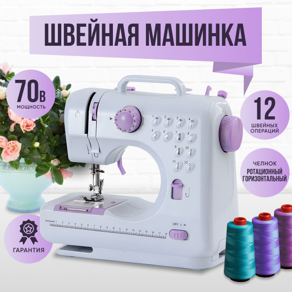 Швейная машина K-work швейная_машинка_all123 - купить по низким ценам с ...