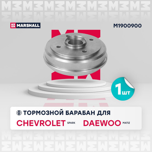 Барабан тормозной (левый/правый задний) Chevrolet Шевроле Spark Daewoo ...
