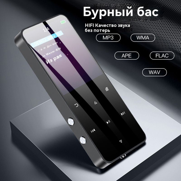 MP3-плеер Aomago Mi MP3-плеер с Bluetooth 5.0 Сенсорный экран ...