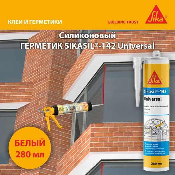 Силиконовый Герметик Sika, Для пола, белый - купить по низким ценам в интернет-магазине OZON ...