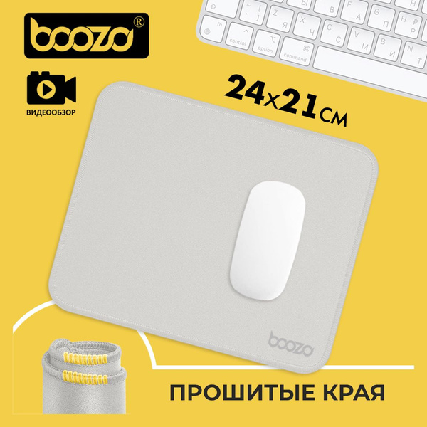 Коврик для мышки маленький игровой BOOZO mini тканевый компьютерный ...