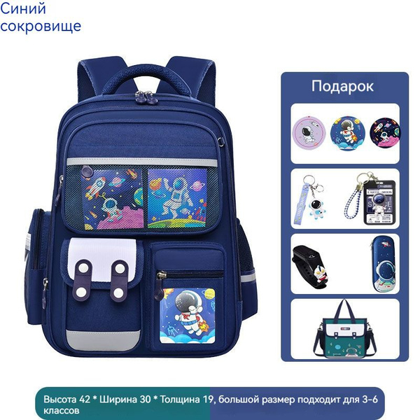 Рюкзак школьный для мальчика, ранец для подростка спортивный, портфель ...
