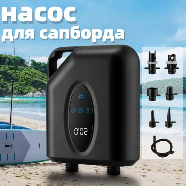 Насос для SUP-доски - купить с доставкой по выгодным ценам в интернет ...