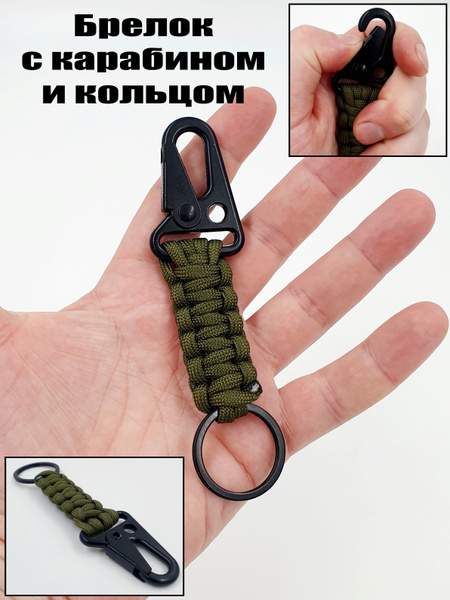 Стильный брелок с карабином и кольцом из паракорда хаки купить на OZON ...