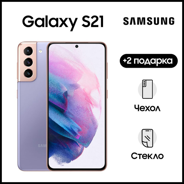 Смартфон Samsung GS21 - купить по выгодной цене в интернет-магазине ...