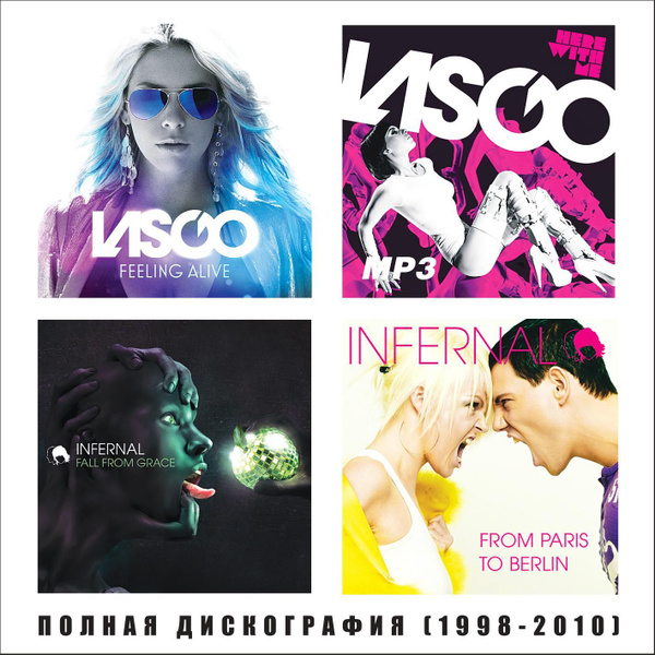 MP3 Lasgo (2002-2009) + Infernal (1998-2010) - Полная дискография ...