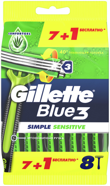 Одноразовые мужские бритвы Gillette Blue3 Simple Sensitive, с 3 ...