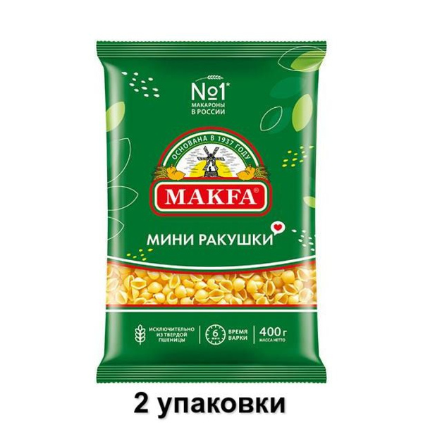 Makfa Макароны Мини ракушки, 400 г, 2 уп купить на OZON по низкой цене (1860169055)