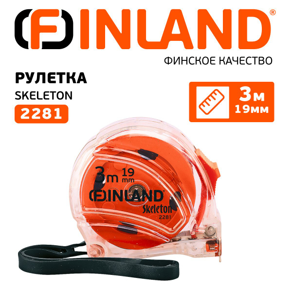 Рулетка строительная измерительная 3м FINLAND Skeleton - купить с ...