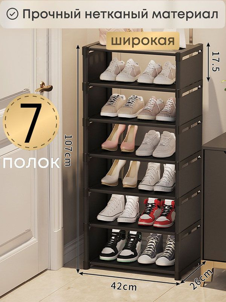 Этажерка для обуви xj-040, Металлический сплав, Текстиль, 42x26x107 см ...