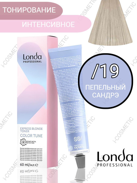 Londa Professional Крем-краска для тонирования волос Ammonia Free /19 ...