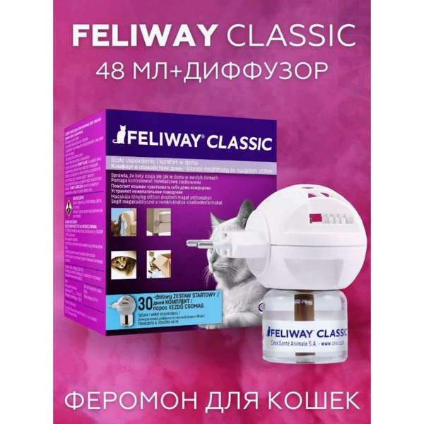 Феромон Ceva Feliway/Феливей для кошек для нормализации поведения, 48 ...