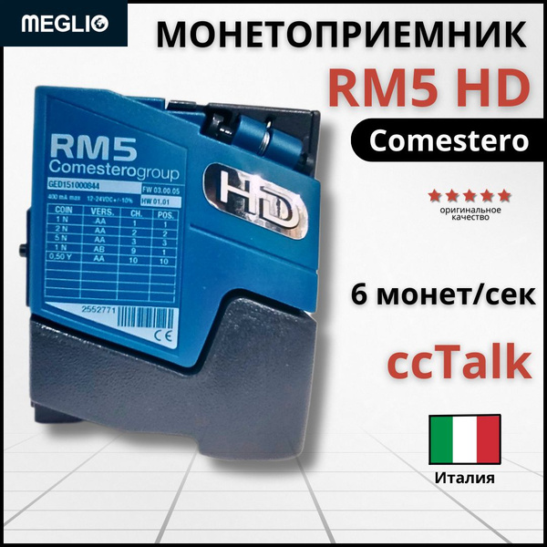 Comestero Монетоприемник RM5 HD прошит по протоколу CcTalk купить на OZON по низкой цене ...