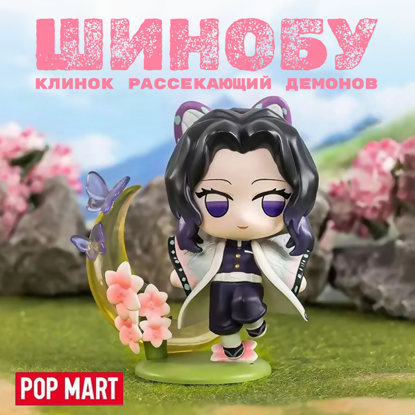 Фигурка аниме Шинобу, Клинок рассекающий демонов / Demon Slayer ...